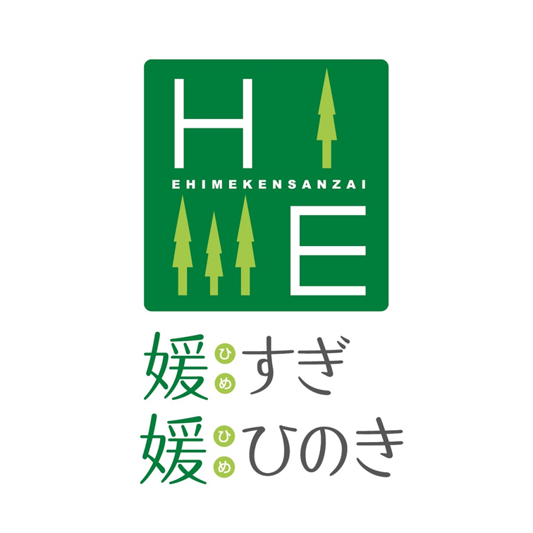 MOCTION企画展 vol.35 ～まじめでまっすぐ愛媛の木～ 愛媛の多様な製品をご紹介します。 | 国産木材を活かす繋げる｜MOCTION（モクション）