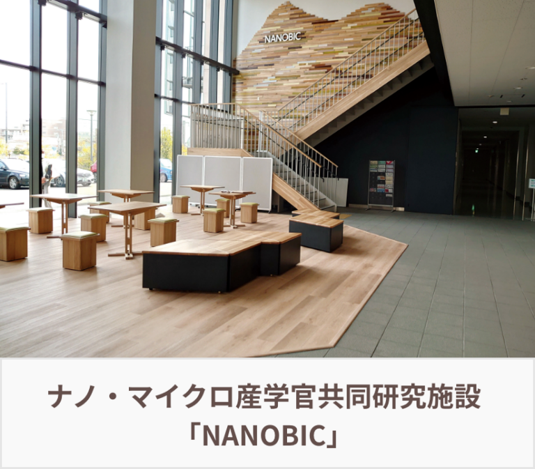 国産木材を活かす繋げる｜MOCTION（モクション）