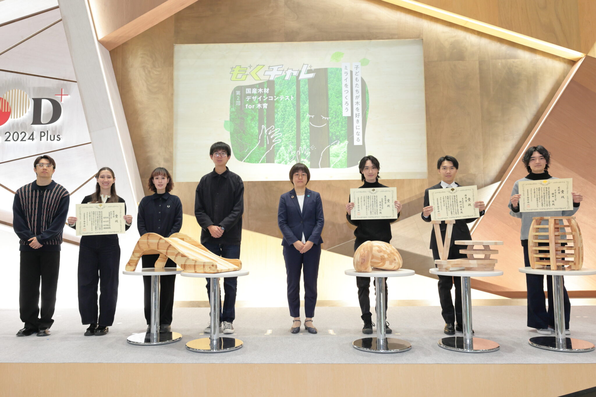 第2回もくチャレ 授賞式レポート | 国産木材を活かす繋げる｜MOCTION（モクション）